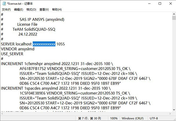 SpaceClaim最新版安装教程与安装包下载 - 仿真空间