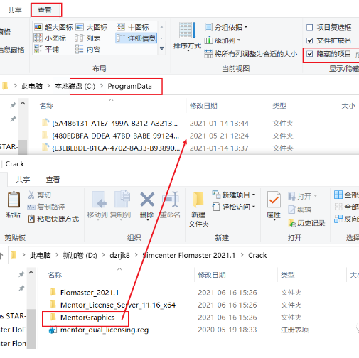 flomaster2021安装教程与安装包下载 - 仿真空间