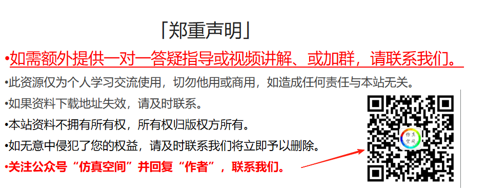 Simcenter ROM 2404破解版安装教程与下载 - 仿真空间