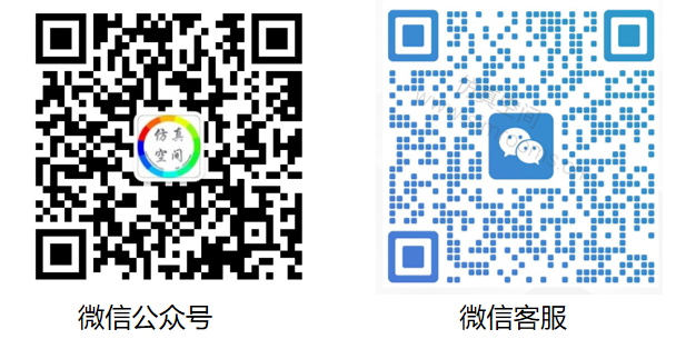 Amesim2504与Matlab2025a联合仿真接口设置教程 - 仿真空间